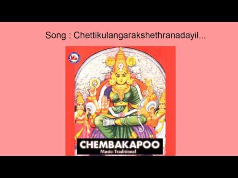 Chettikulangarakshethranadayil - Chembakapoo