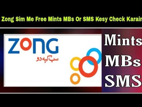 Zong Sim Me Free Mints MBs or SMS Kesy Check Karain || How to Check ...