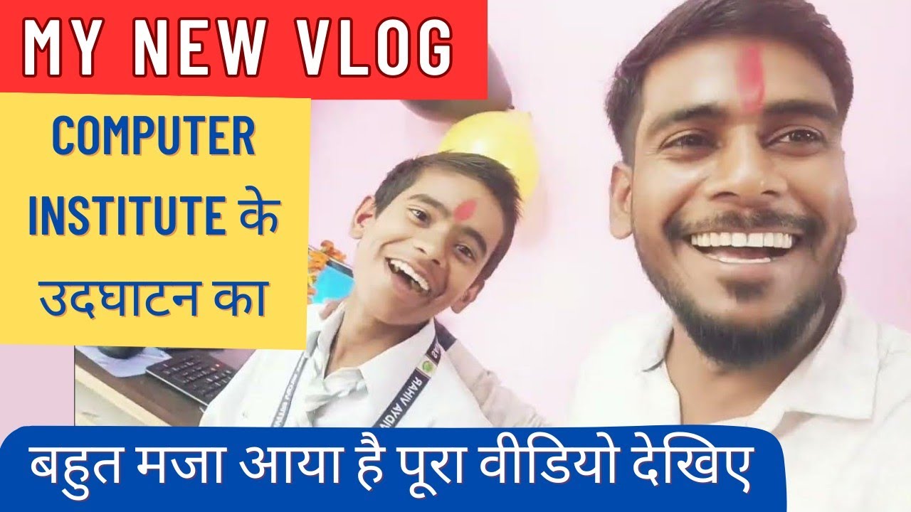 my new vlog | my new vlog video | vlog video | viral vlog video | my ...
