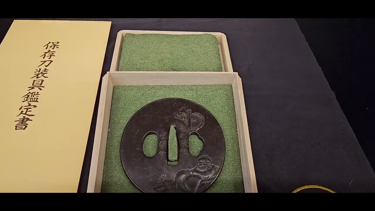 Masterpiece Chosu Tsuba Koubei NBTHK Hozon carved Hotei figure - YouTube