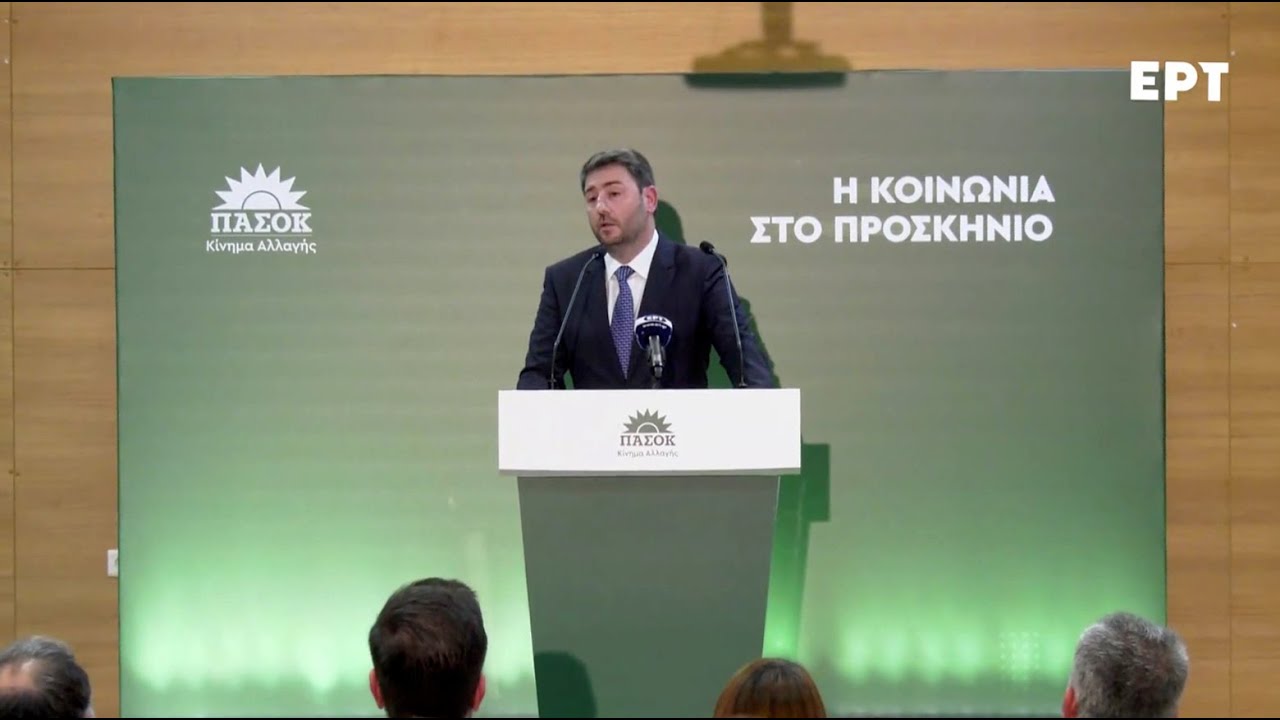 Ομιλία Νίκου Ανδρουλάκη στο Άργος - YouTube
