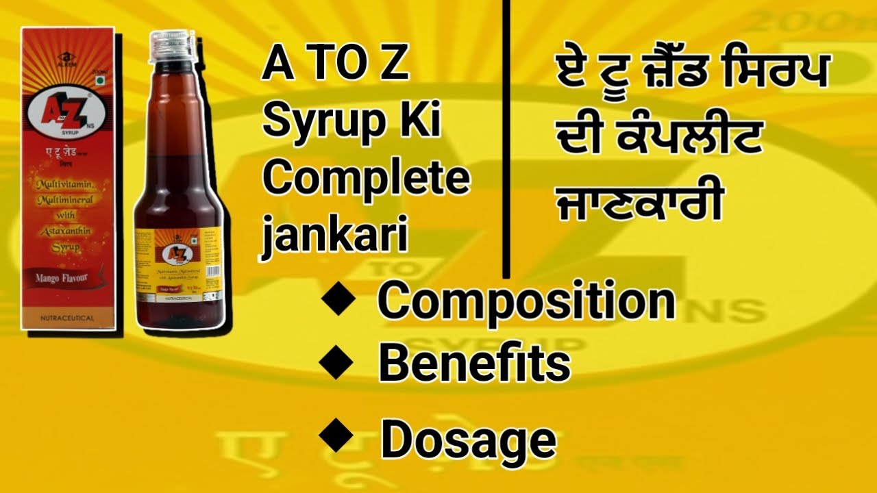 A to z syrup di complete jankari #a to z syrup # composition #dosage ...