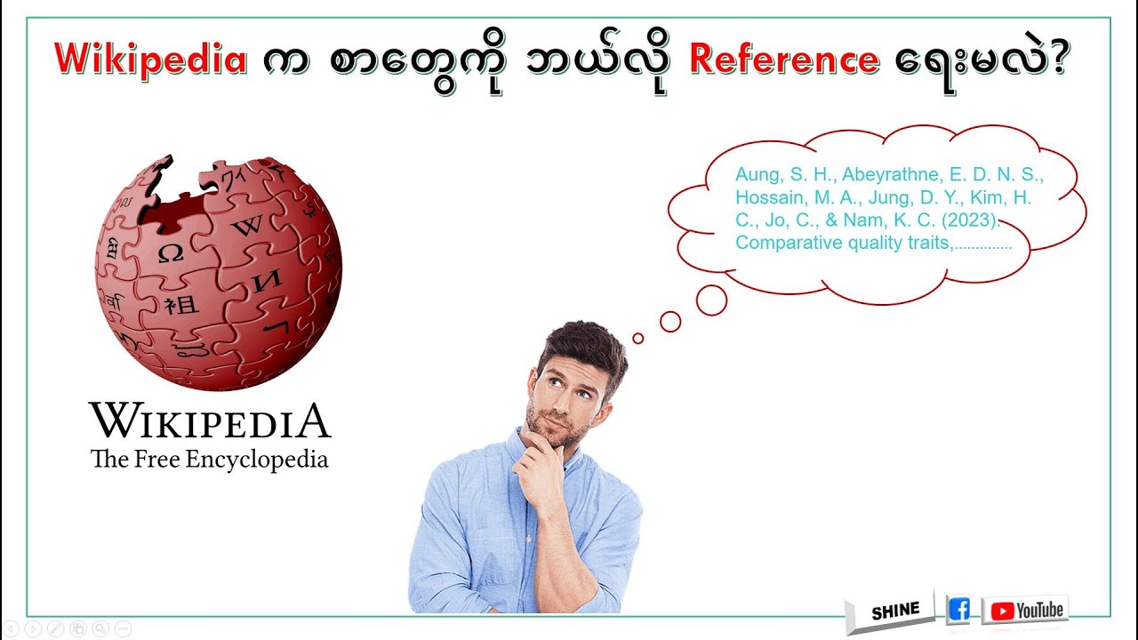 How to write the Reference to Wikipedia? - YouTube