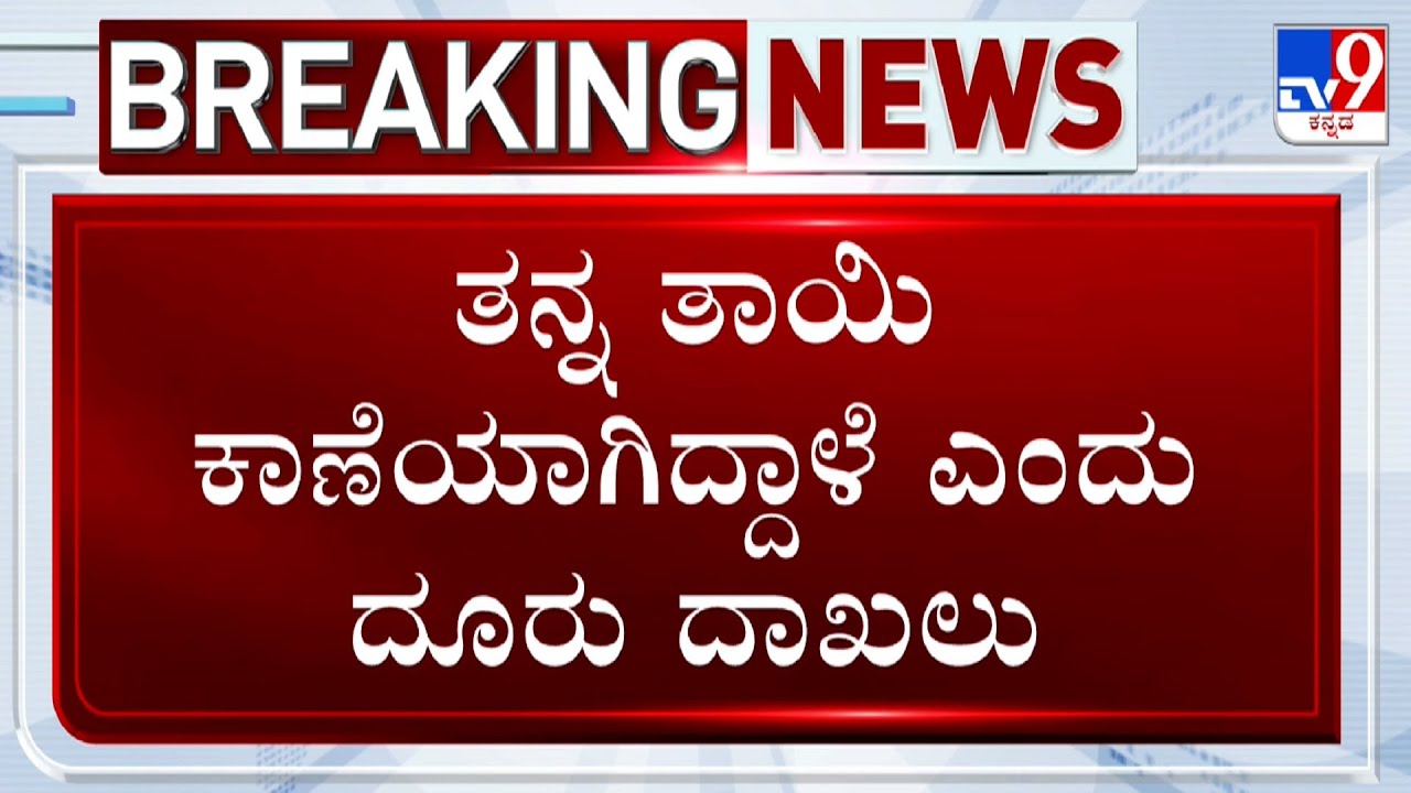One More Case Filed Against HD Revanna: ಹೆಚ್.ಡಿ.ರೇವಣ್ಣ ವಿರುದ್ಧ ತನ್ನ ...