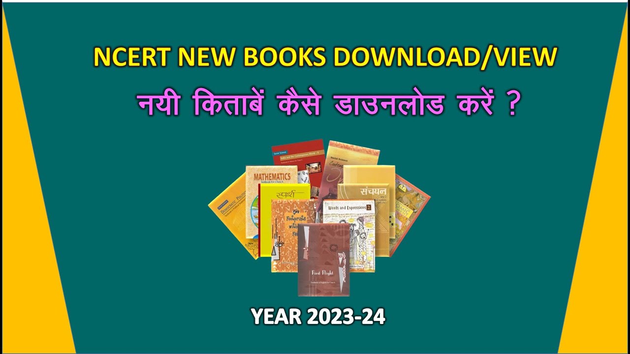 NCERT NEW BOOKS YEAR 2023 24 - YouTube