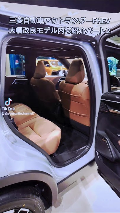 【三菱自動車】三菱アウトランダーPHEV大幅改良モデルP Executive Package内装紹介Part②#shorts - YouTube