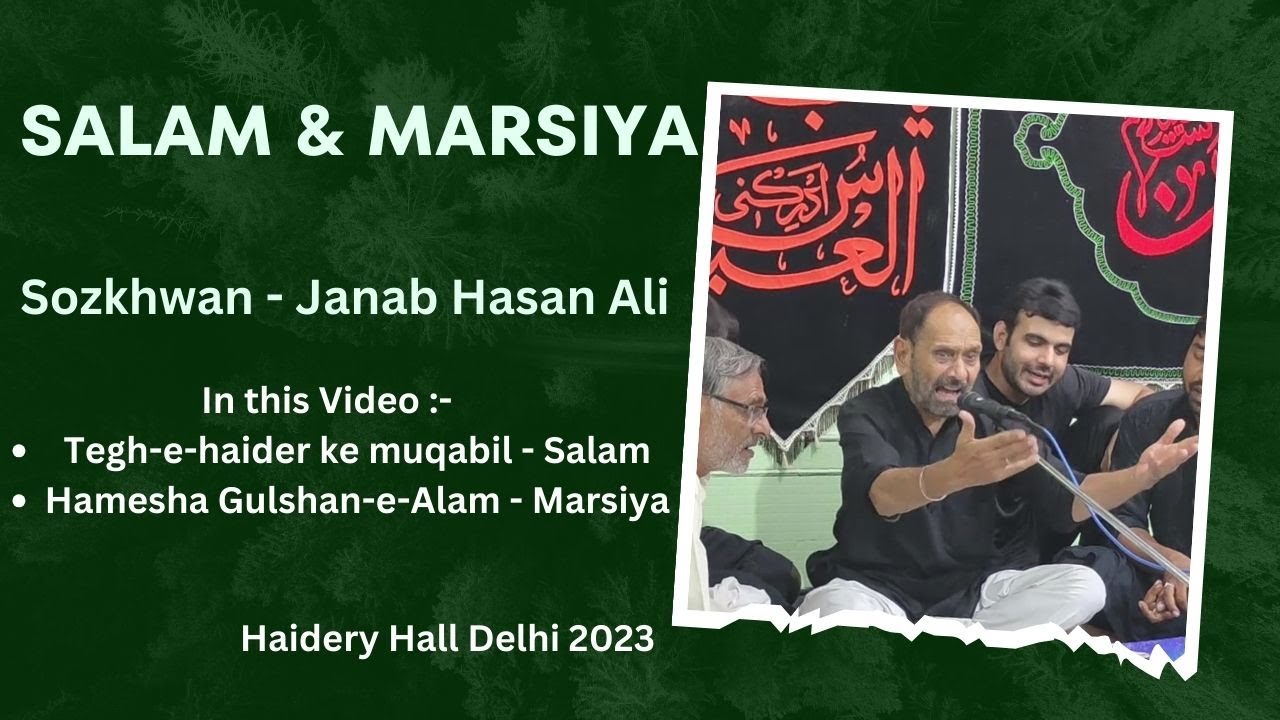 Salam and Marsiya by Janab Hasan Ali I Haidery Hall I Delhi - YouTube