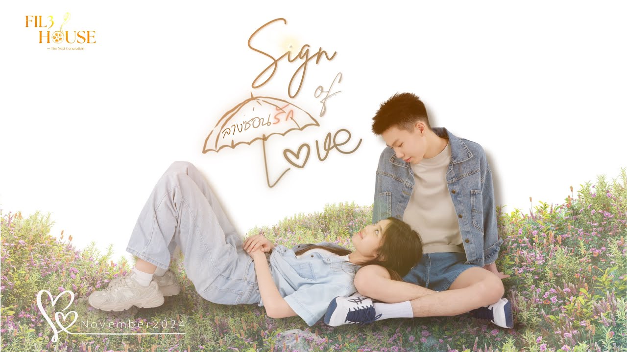 Sign of Love : Exclusive First Look - YouTube