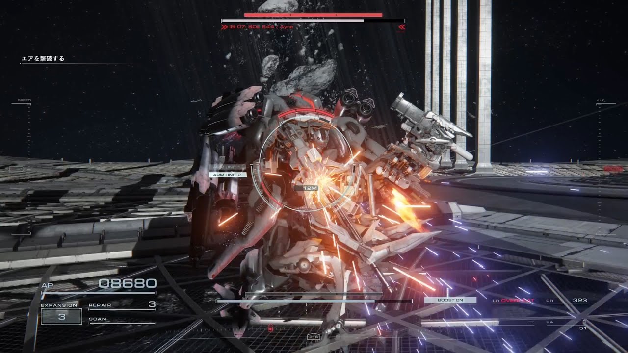 アーマード・コア6 - エア【IB-07: SOL 644 / Ayre | ARMORED CORE VI FIRES OF RUBICON ...