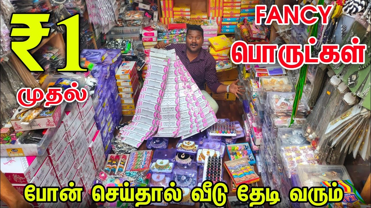 வெறும் 1 ரூபாய் Fancy Items Wholesale Price || low price fancy store ...
