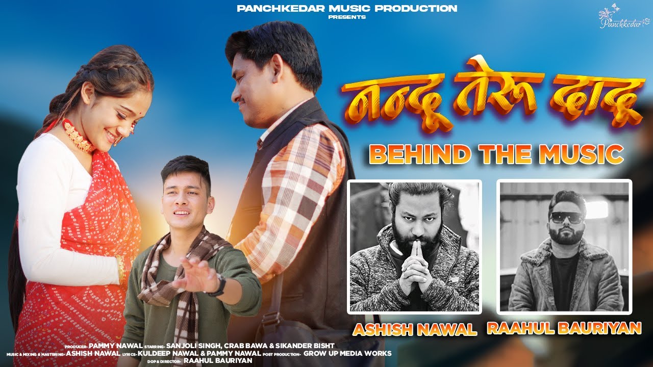 MAKING OF MUSIC - NANDU TERU DADU - YouTube