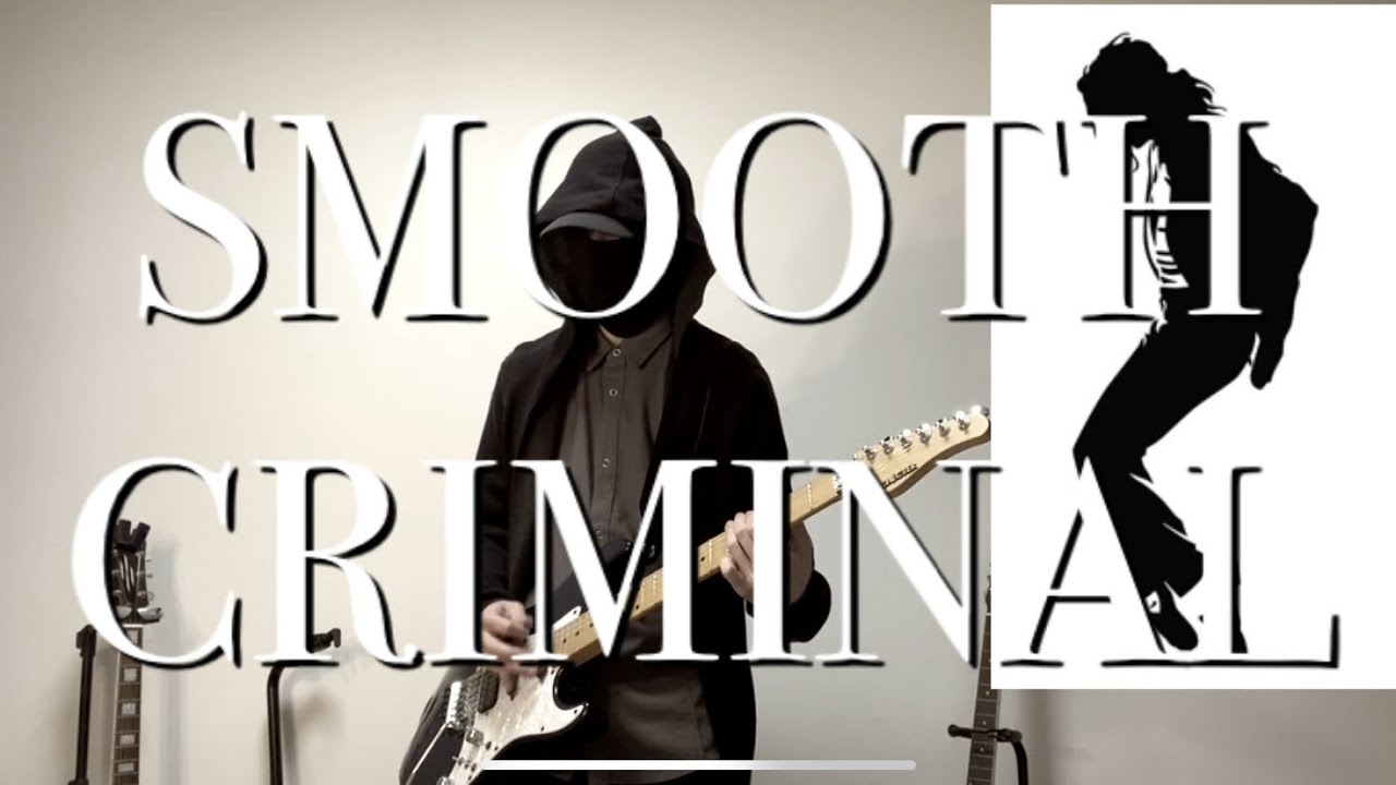 Smooth Criminal Michael Jackson guitar cover - YouTube