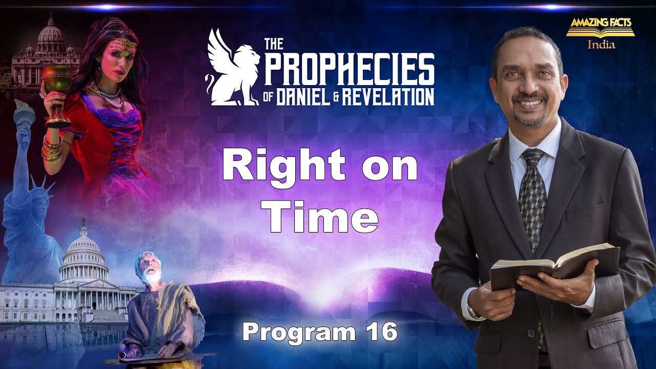 The Prophecies of Daniel & Revelation - 16 - Right On Time - Pr Michael ...