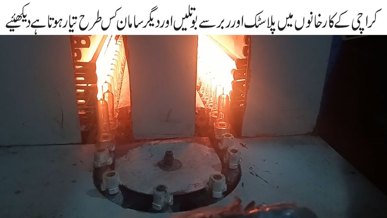 Plastic bottles and other Items Making Factories In Karachi | Plastic ...