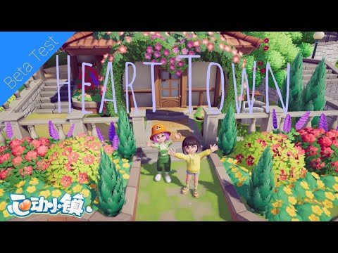 Heartopia 心动小镇 - Last Day of Open Beta | In-depth Gameplay(Open Beta ...