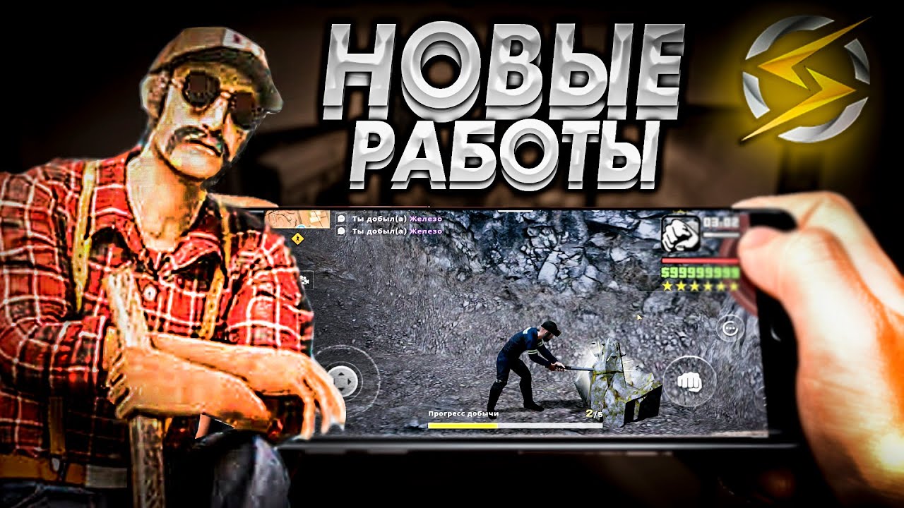 ONESTATE RP. ОБЗОР ГЛОБАЛЬНОГО ОБНОВЛЕНИЯ - YouTube