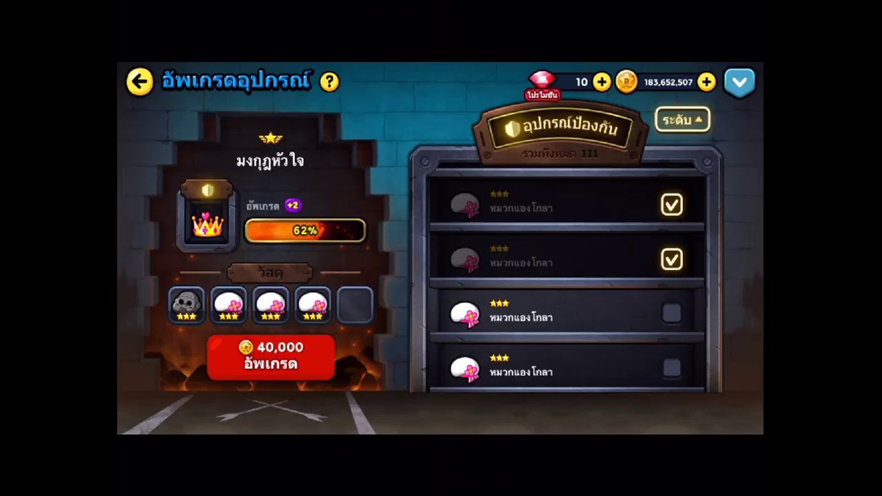 Live - Line Ranger - YouTube