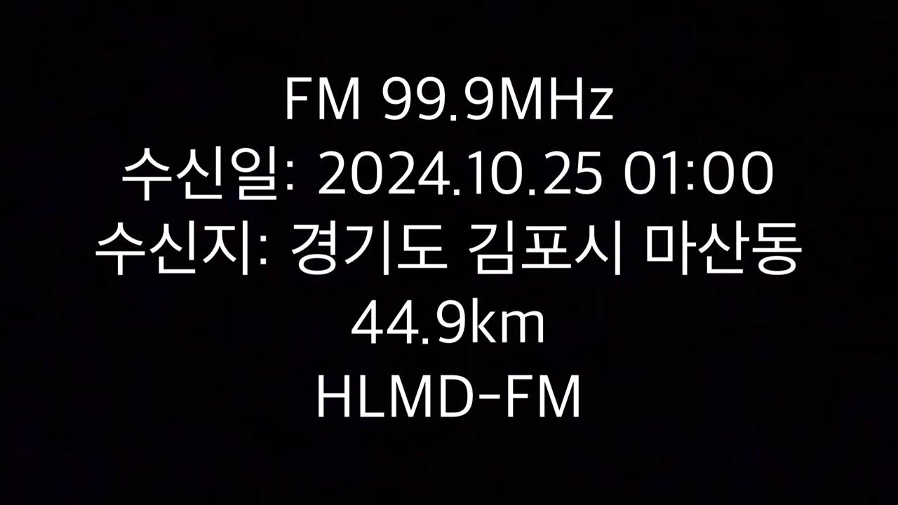 99.9MHz OBS 라디오 정파멘트 - YouTube