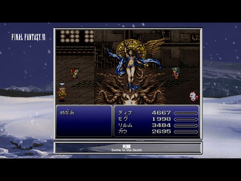 [Video Soundtrack] Battle to the Death [FINAL FANTASY VI]