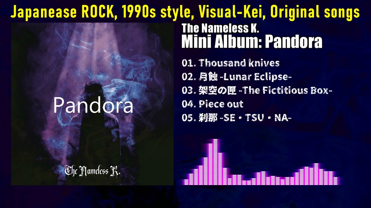 JAPANESE ROCKアルバム 『Pandora』90年代風 #jrock #90s #ヴィジュアル系 #mixture #loud ...
