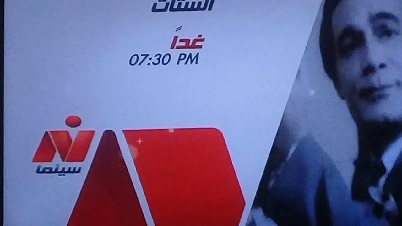 Nile Cinema Promo - YouTube