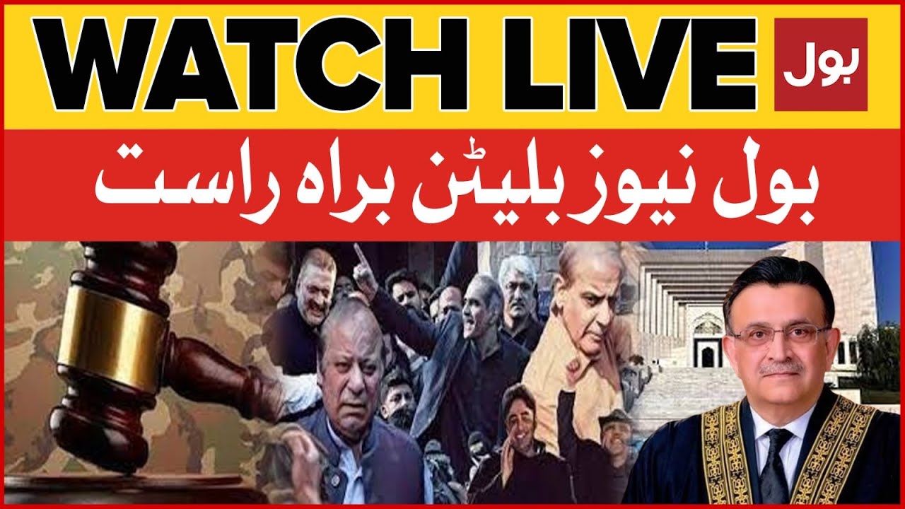 LIVE: BOL News Bulletin at 9 PM | Supreme Court | Military Court | PDM ...