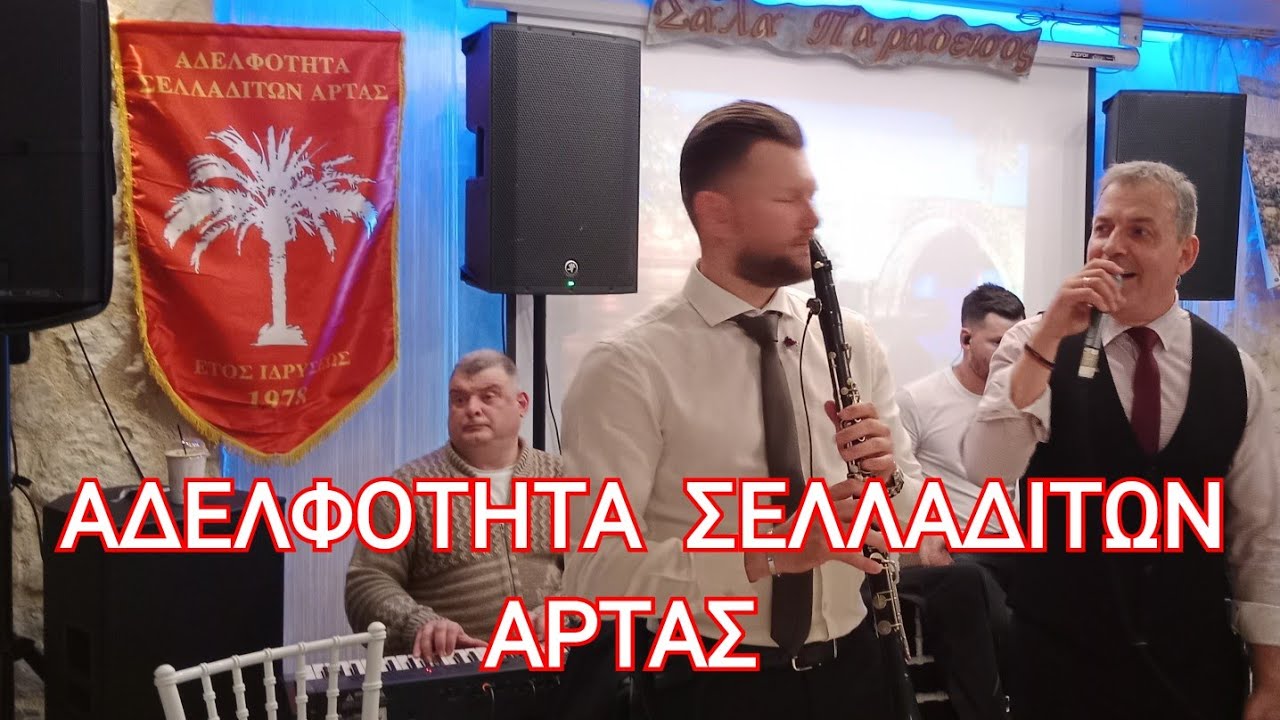 Ήρθε ο καιρός να φύγουμε I Πέτρος Πανάγος I Βαγγέλης Παντιώρας - YouTube