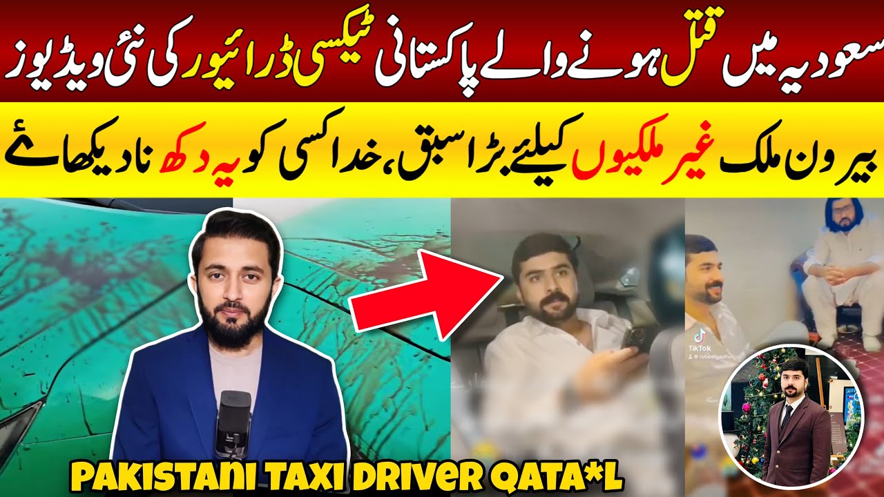 Pakistani Taxi Driver in Saudi Arabia News Video Going Makkah to Jeddah ...
