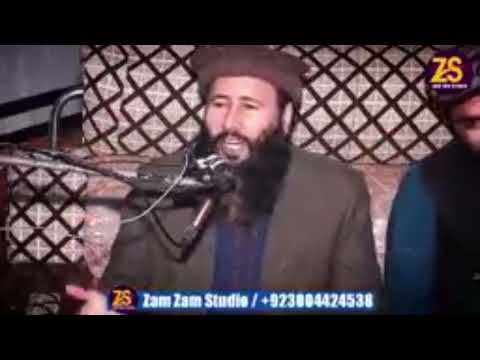 Molana Inam Ullah Usmani Topic Qiyyamat Ka Din 2022 Zafar Okara