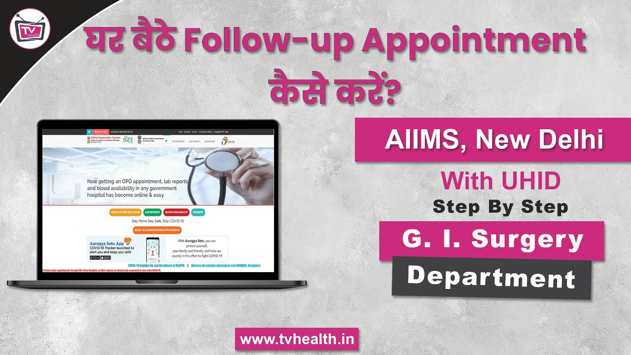 AIIMS Appointment Book Online New Delhi G I Surgery Department aiims-appointment-book-online-new-delhi-g-i-surgery-department