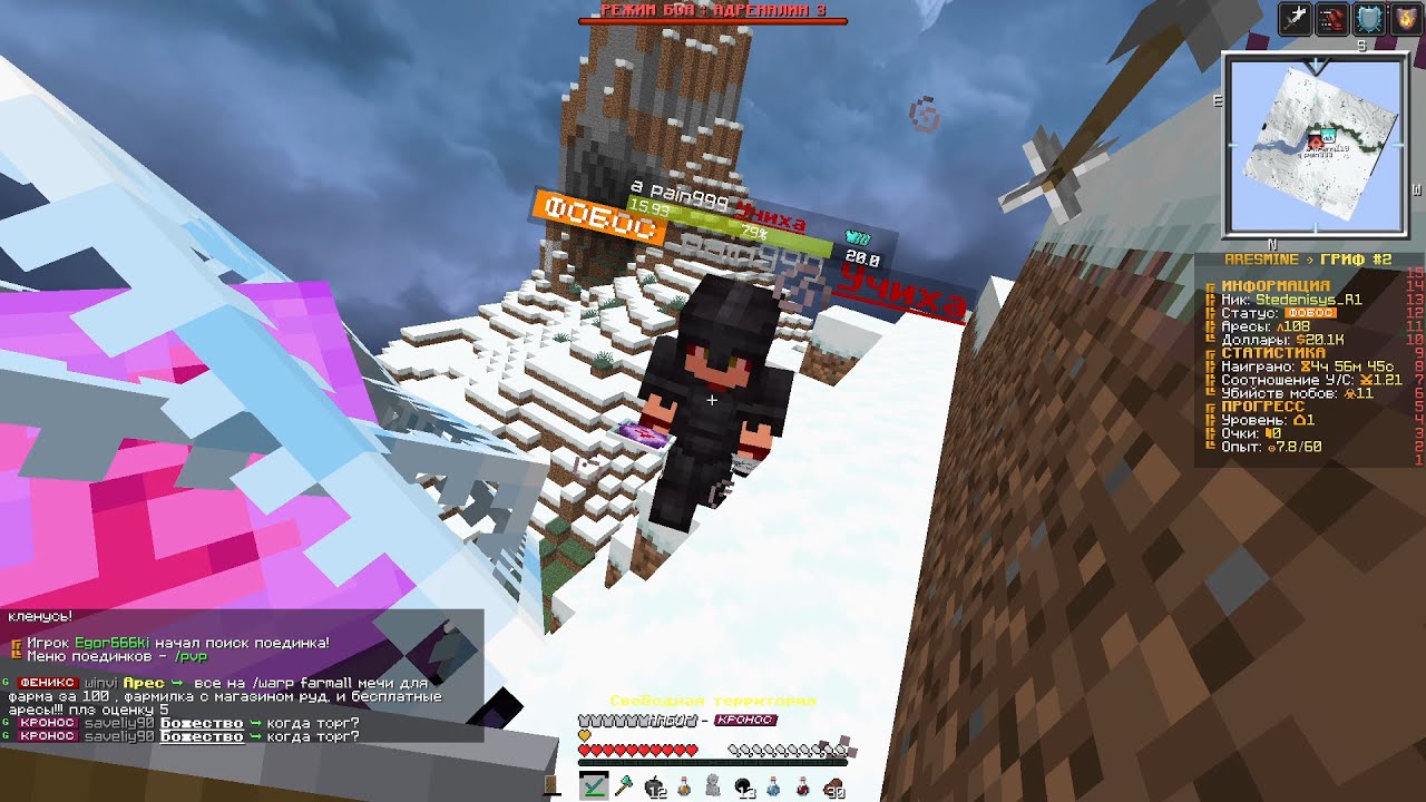 ЛЮТЫЙ ПОН НА АРЕСМАЙНЕ // MINECRAFT ARESMINE - YouTube