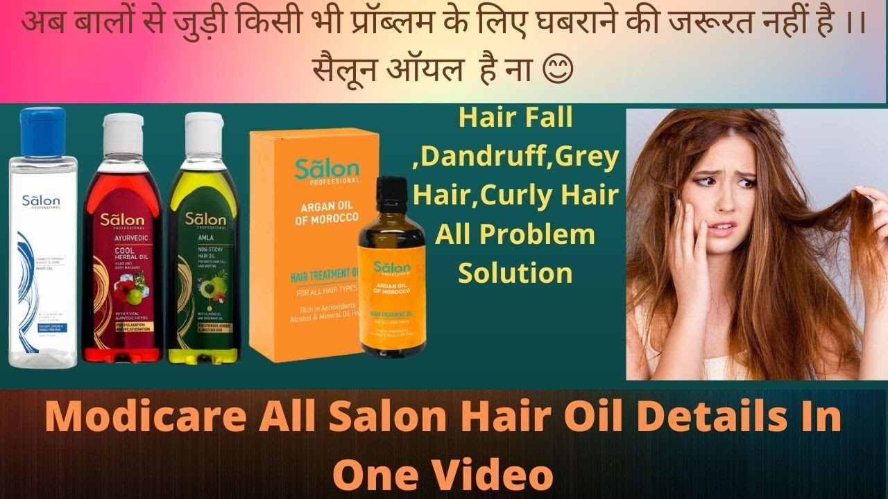 Salon Hair Oil Modicare || Amla Oil ,Cool Herbal Oil, Argan Oil Of ...