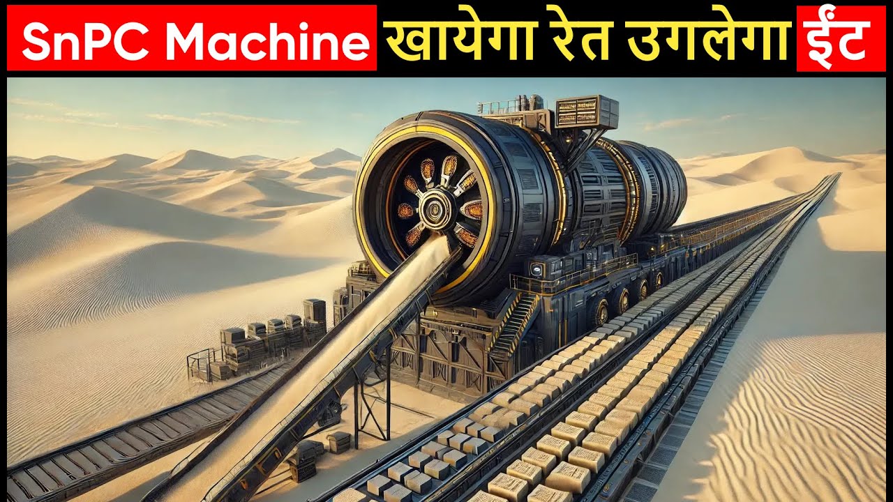 दसवीं कक्षा के ड्रॉप आउट लड़के ने बनाया ये MADE IN INDIA MACHINE | 10th ...