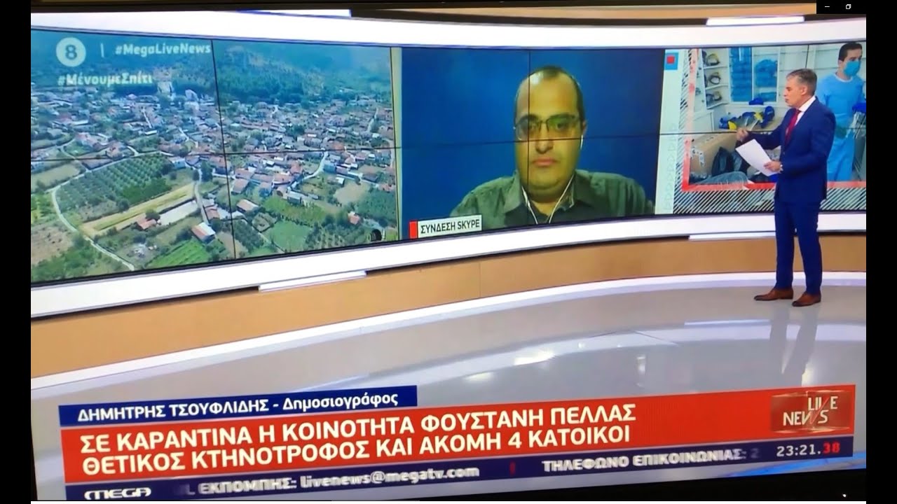 ΑΝΤΑΠΟΚΡΙΣΗ ΣΤΗΝ ΕΚΠΟΜΠΗ LIVE NEWS 1-4-2020 - YouTube