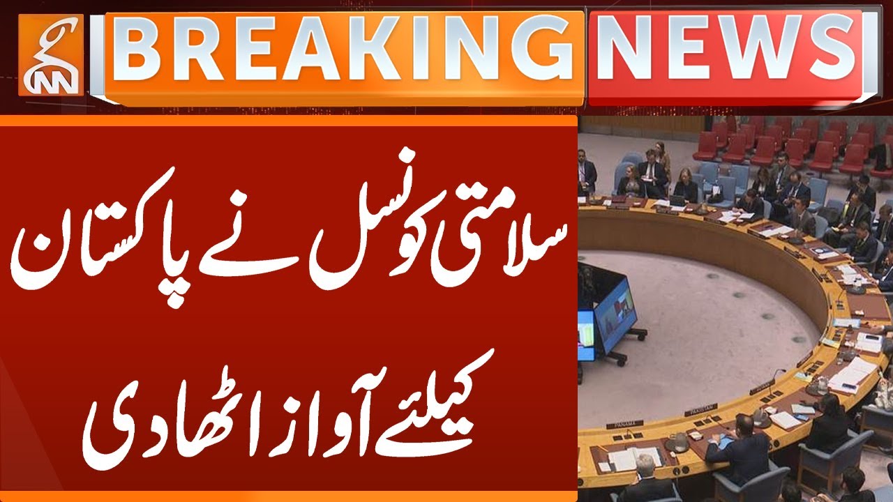 Security Council Raises Voice for Pakistan | Breaking News | GNN - YouTube
