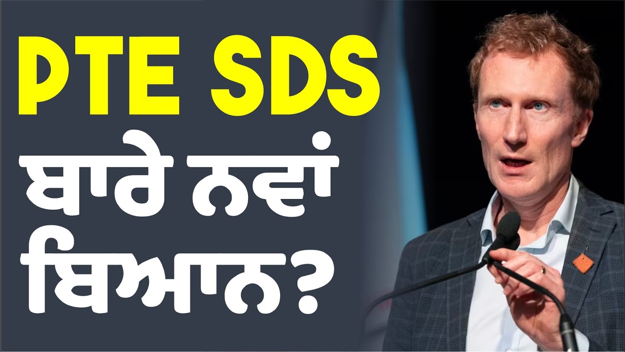 PTE Visa Trend 2023 | PTE Visa Information | PTE Visa Updates 2023 ...