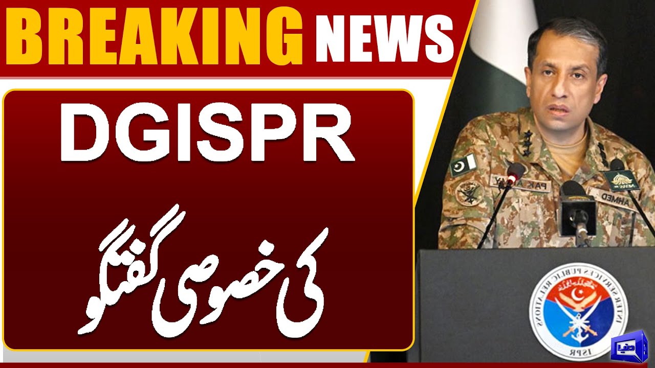 ISPR Summer Internship 2025 | Journey of Success Continues | DG ISPR ...
