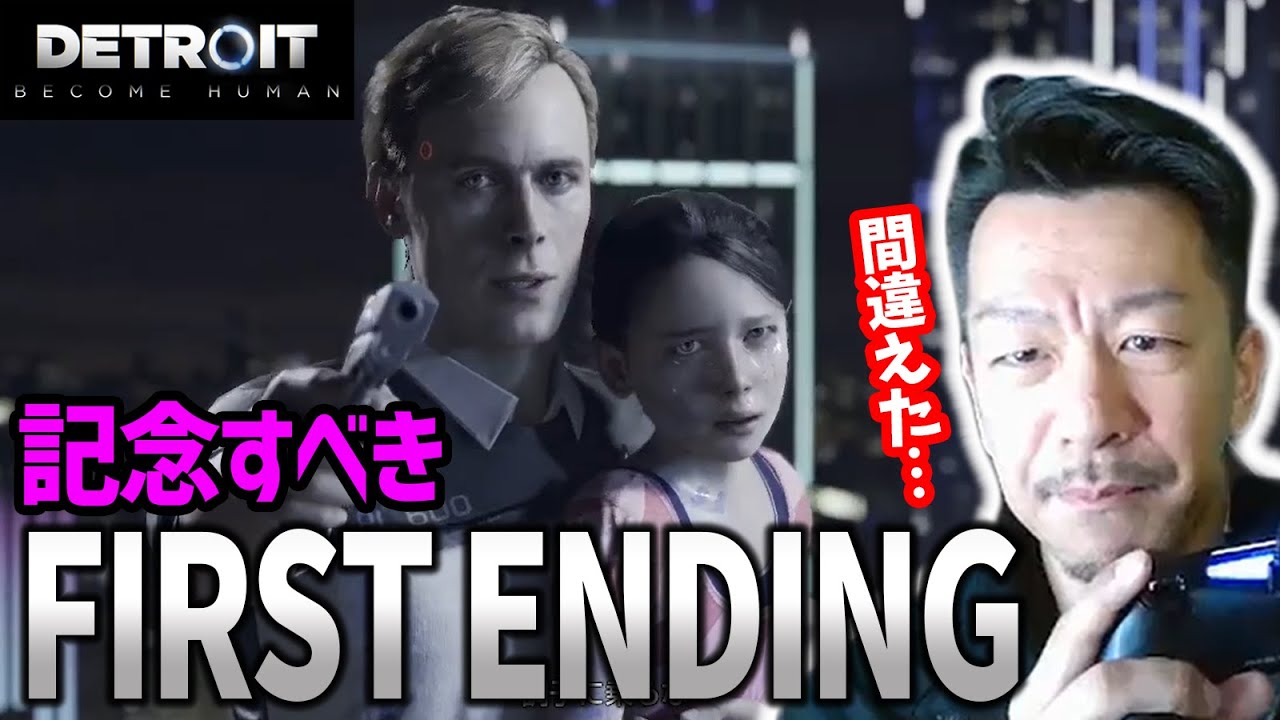 記念すべきFIRST ENDING【DETROIT】【2022/04/05】 - YouTube