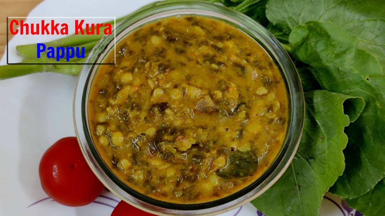 Chukka Koora Pappu Recipe In Telugu Sorrel Leaves Curry YouTube chukka-koora-pappu-recipe-in-telugu-sorrel-leaves-curry-youtube
