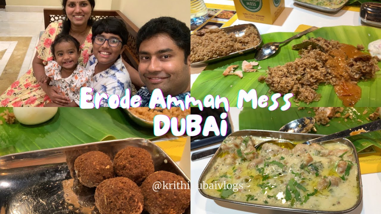 Erode Amman Mess Dubai | Japan Chicken | Briyani #nayanthara # ...