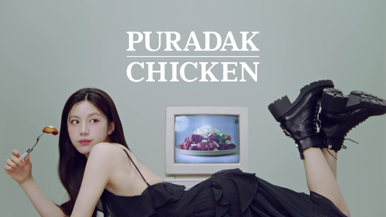 푸라닭 X 고윤정, 블랙알리오 TVC MAKING FILM - YouTube