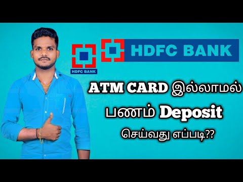 HDFC Bank ATM machine money deposit Tamil money deposit ATM machine ...