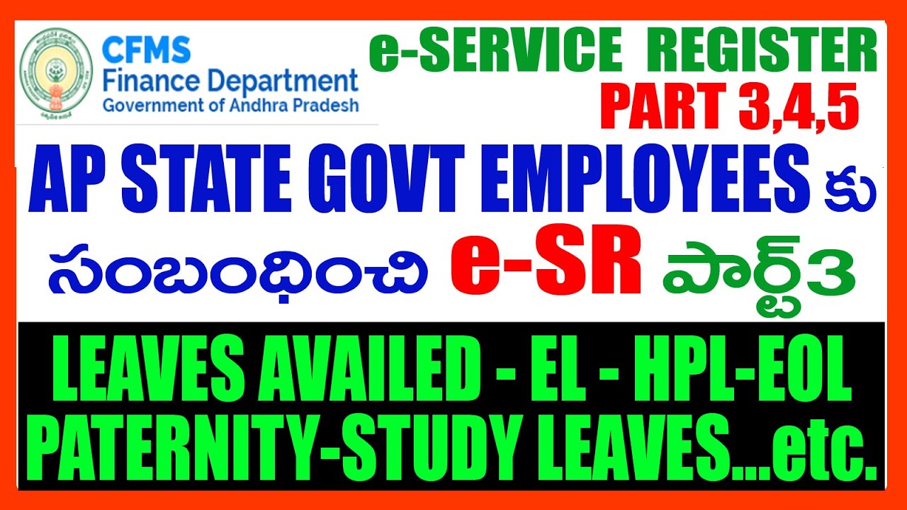 AP E SR PART3,4 | HOW TO UPDATE e-SERVICE REGISTER PART3 LEAVES AVAILED ...