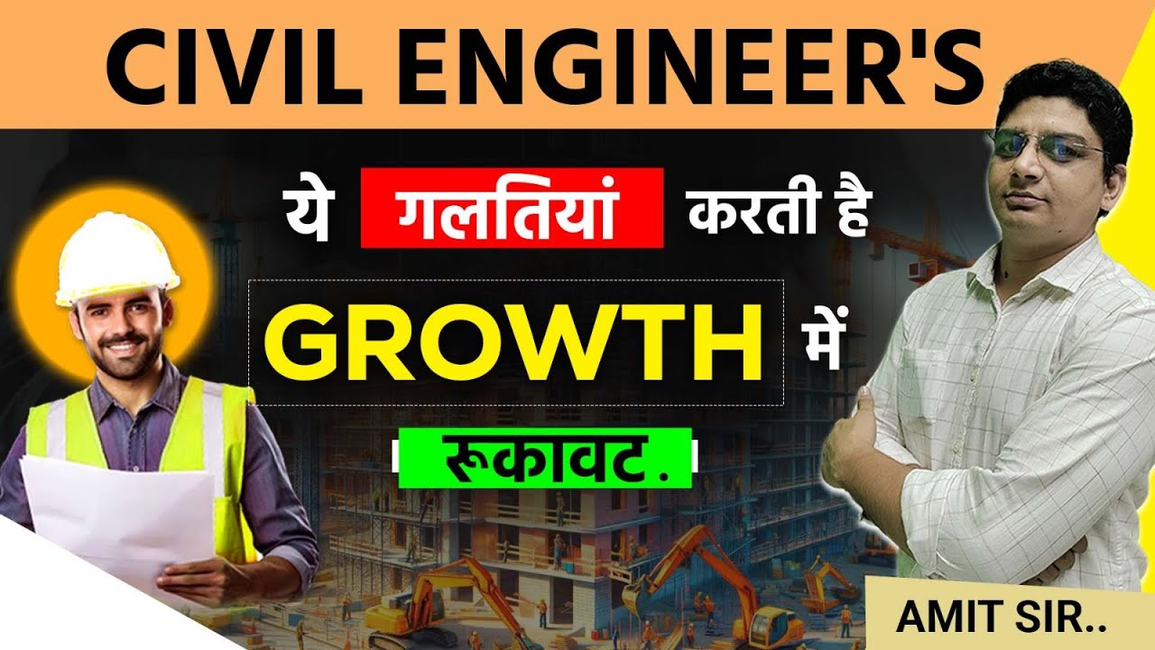 Why Civil Engineers not getting job | Why Civil Engineers not grow | Best Career for Civil ...