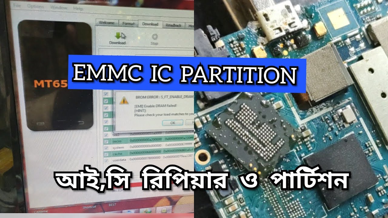 EMMC IC পার্টিশন ও DEAD ফোন রিপিয়ার করা দেখুন, কাজ করতে সহজ হবে ...