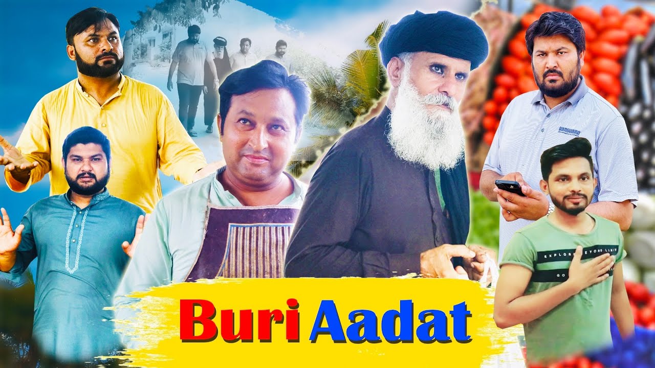 Buri aadat ka natija #moralstory #shortstory #motivational - YouTube