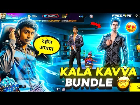 New Kala Kavva Bundle 🤣 How To Get New Monson Oraki Trend - Garena Free ...