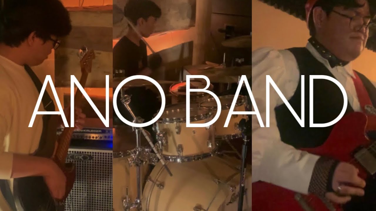 Ano Band by: Kessoku Band (Bocchi the rock) cover - YouTube