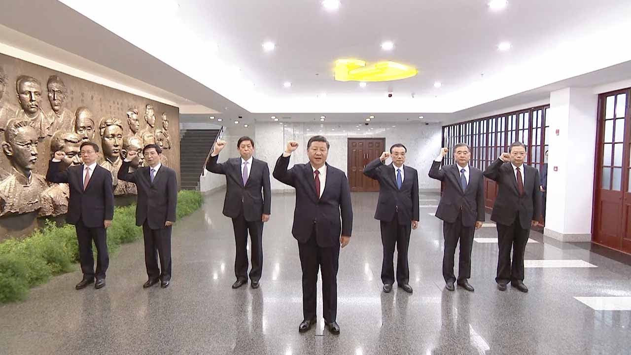CPC leaders takes Party admission oath at site of first CPC National ...
