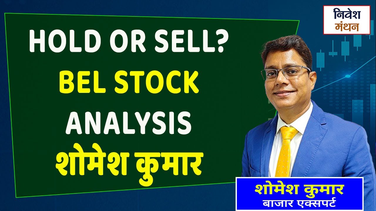 BEL Share News Today: PSU Defence Stock BEL | Long Term के लिए कैसा है ...